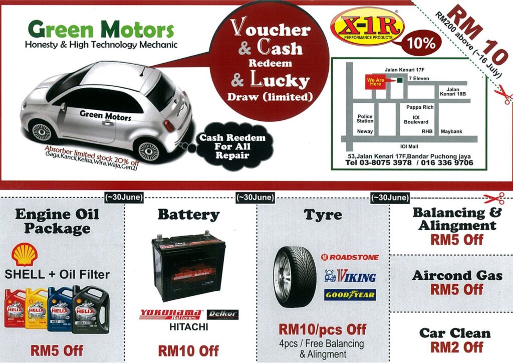 10% off X-1R products at Green Motors - AUTOMOLOGY: automotive + logy ...